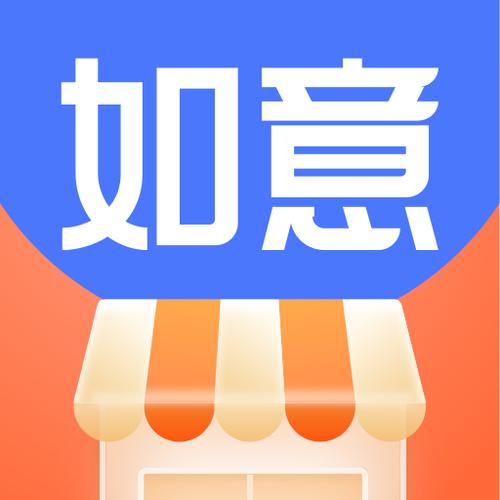如意app下载安装图标