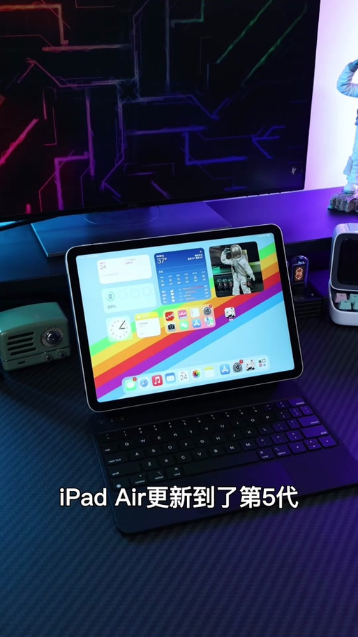 ipadair5有90帧吗图标