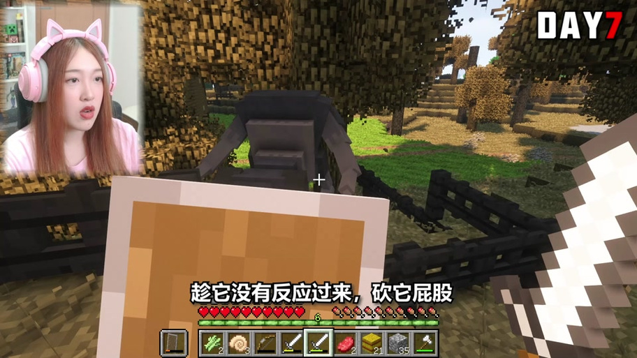 南瓜畸变100天图标