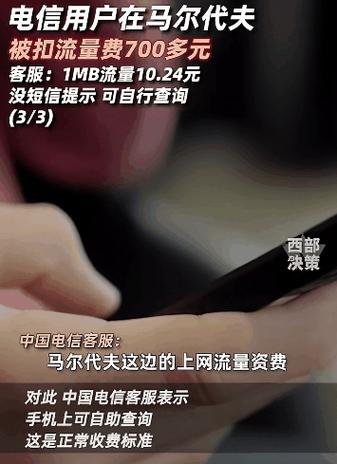 咪咕视频每天1g流量没有了吗截图