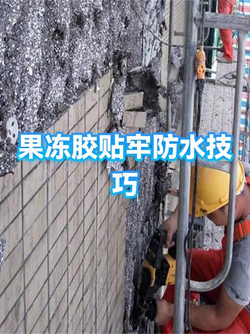 果冻胶防水吗图标
