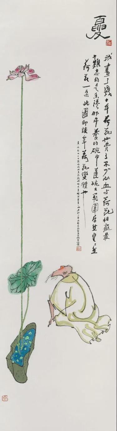 我心本无忧因你而愁截图