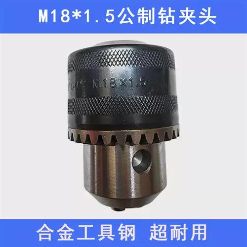螺纹钻夹头拆卸图视频看看