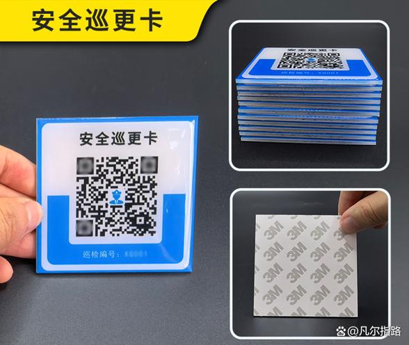 扫二维码加好友有风险吗图标