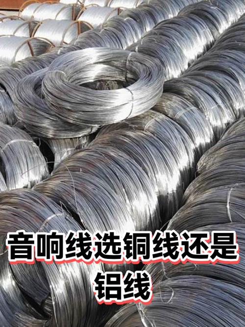 音响线会影响音质吗图标