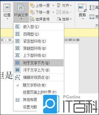 图片如何悬浮于文字上方图标
