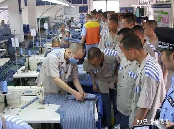 4监区一般判几年图标