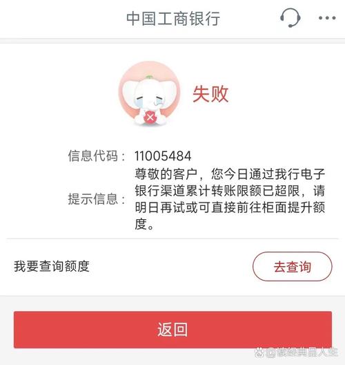 二类卡为啥5000也转不了截图