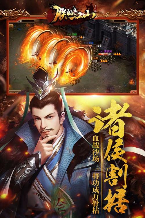 朕的江山萝卜官方版图标