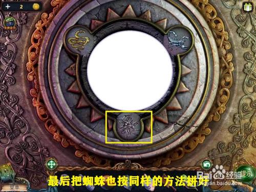 密室逃脱9狮子花纹怎么旋转图标
