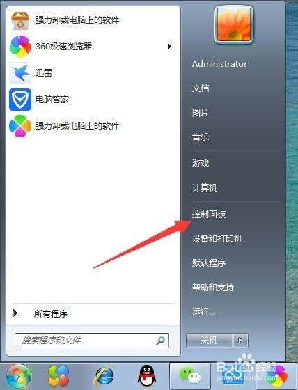 aoc显示屏如何调节亮度