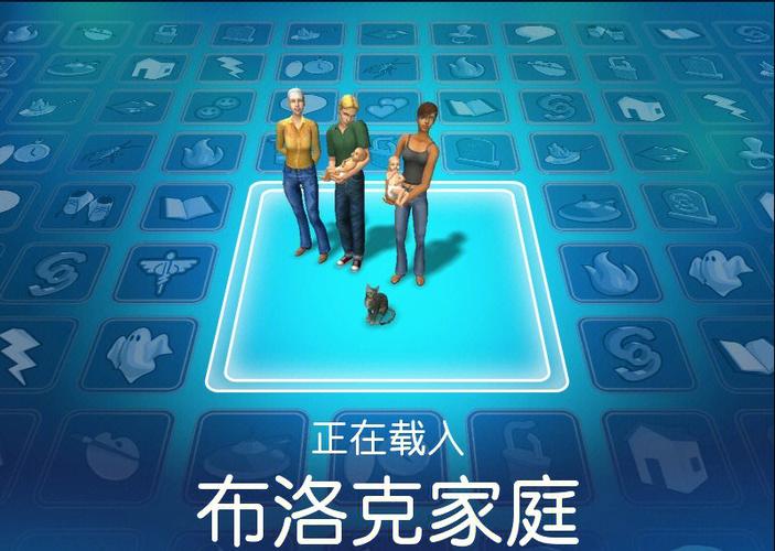 模拟人生2可以和别人生孩子吗图标