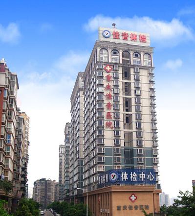 佳音医院检查要花多少钱图标