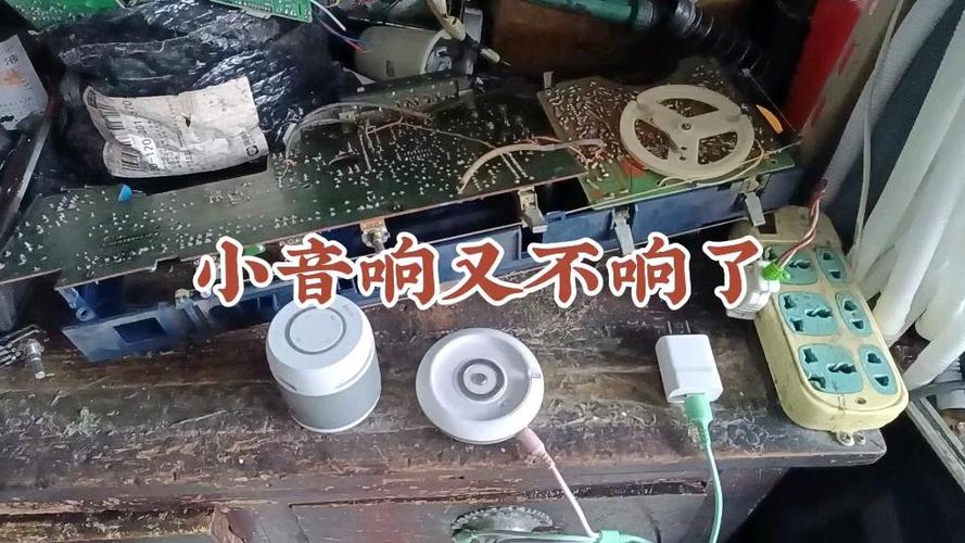 音响声音突然变小是不是坏了