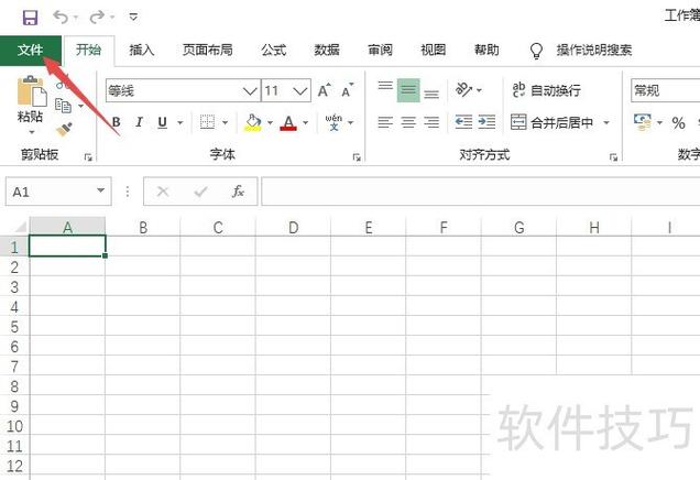 ps4内存不够用解决方法图标