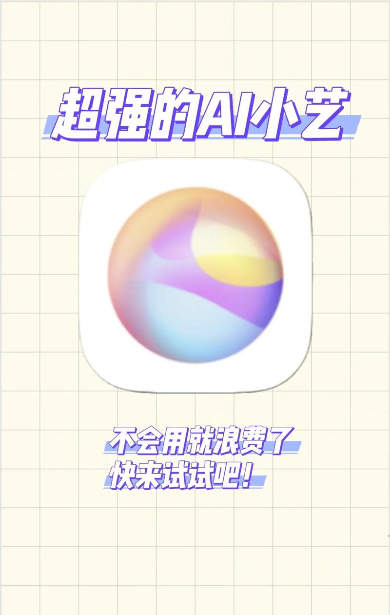 苹果手机锁屏很慢图标
