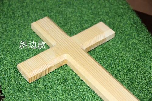 十字架挂家的害处图标