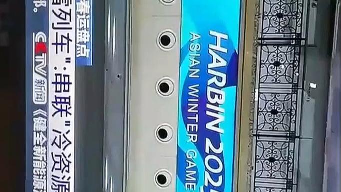 飞利浦电视不出声音怎么回事图标