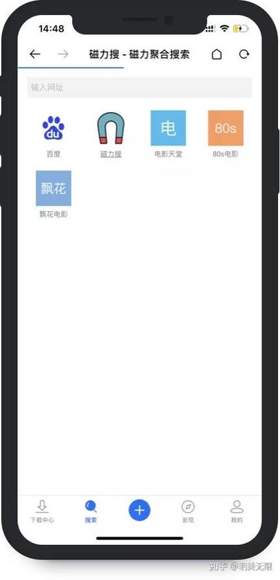 下载除了迅雷还有什么软件图标