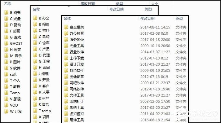 电脑文档归类和整理图标