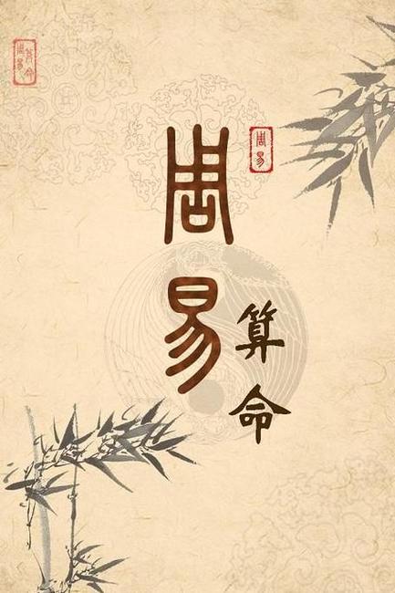 预测居图标