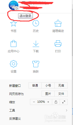 QQ浏览器书签没了
