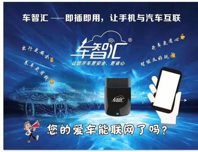 亚美车智汇app下载安卓版截图