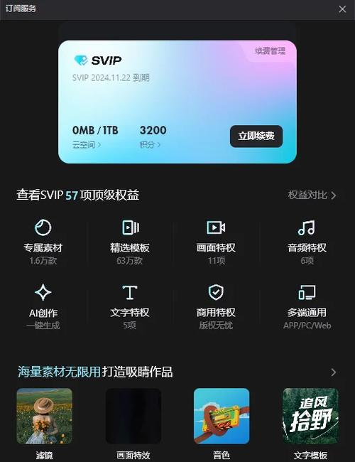 淘宝一个账号可以登几个手机图标