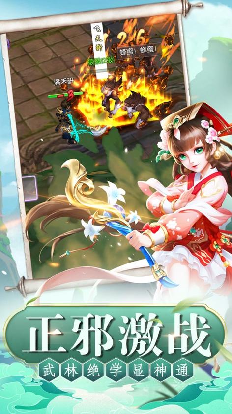 侠客无敌安卓版图标