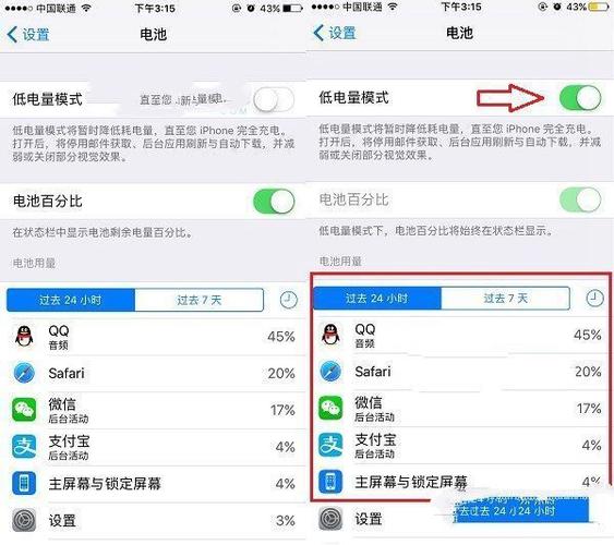 苹果7p闪退解决方法图标