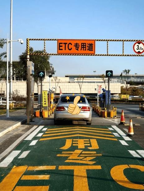 etc签约银行如何注销图标
