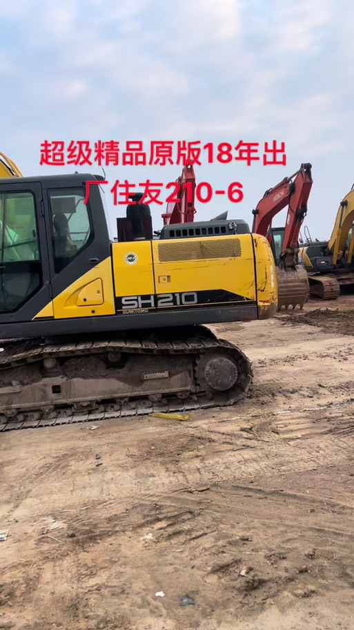 二手挖掘机买卖平台游戏截图