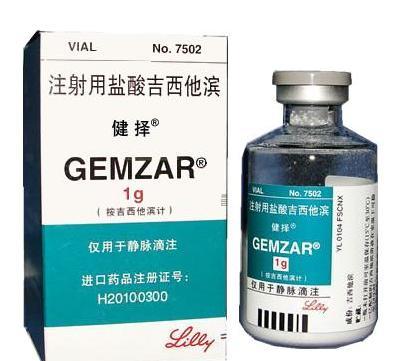 健择吉西他滨是进口药吗截图