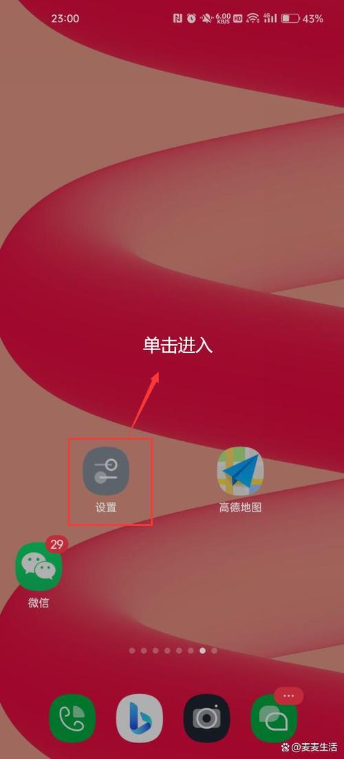 oppo如何打开开发者模式?图标