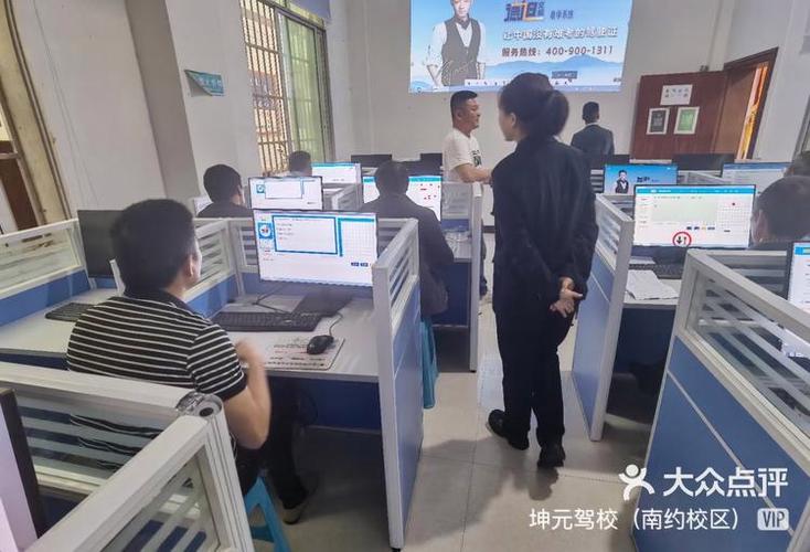无忧乐行阶段测试考不过怎么办截图