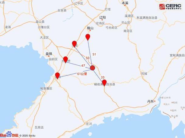 辽宁鞍山发生3.7级地震截图