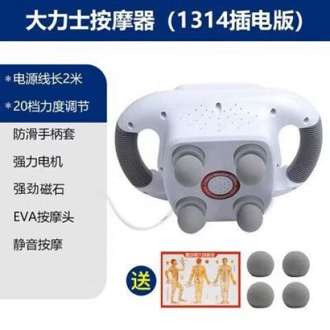筋膜枪为啥充不进电图标