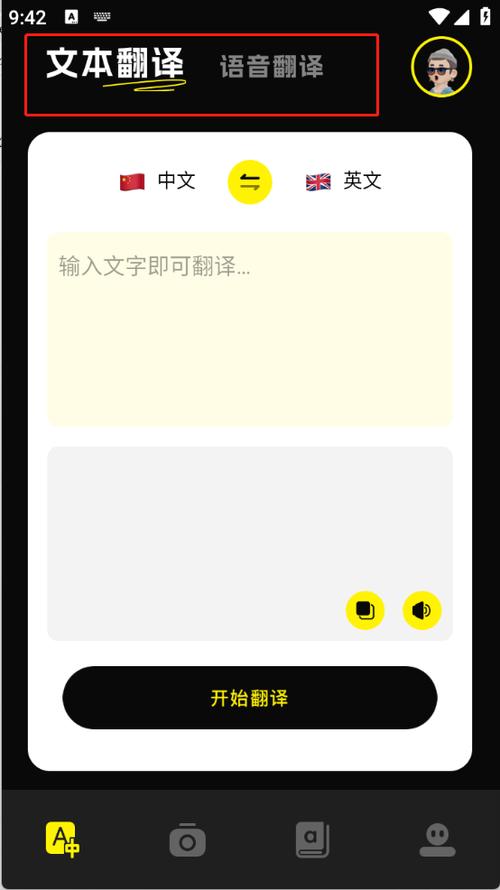 7732免费下载图标