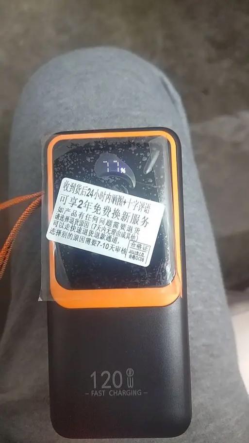 手机电量还有70可以充电吗截图