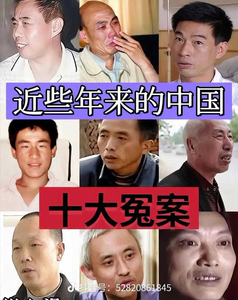 有冤案找谁能快速处理图标