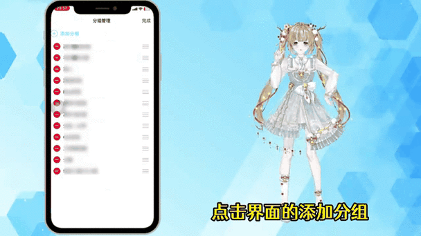 qq怎么一次性分组好友截图
