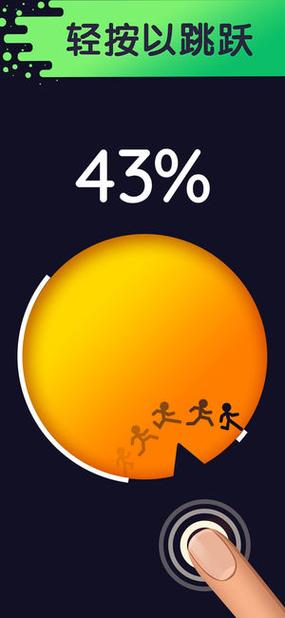水果荣耀IOS1期截图