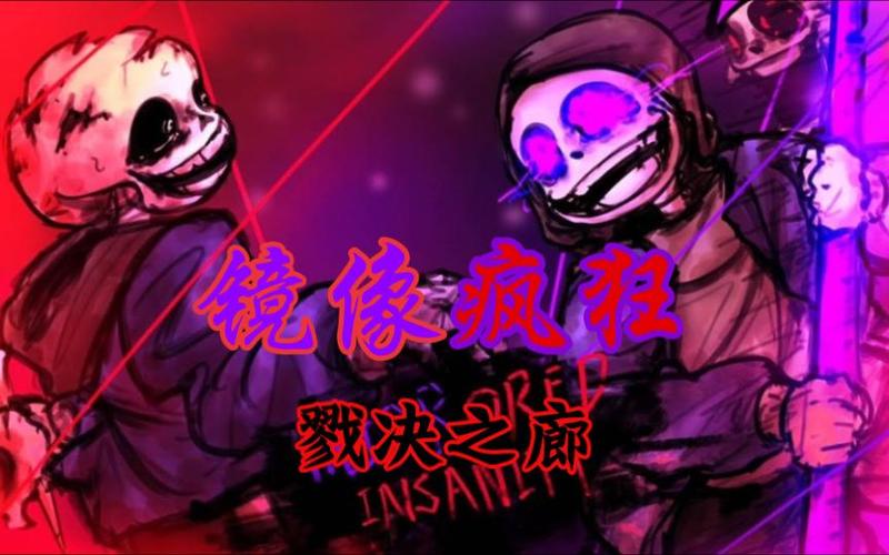 undertale动画合集图标