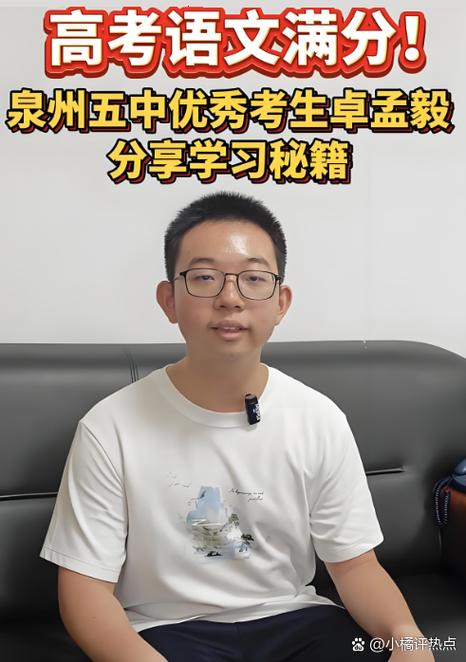 速学霸智能中高考图标