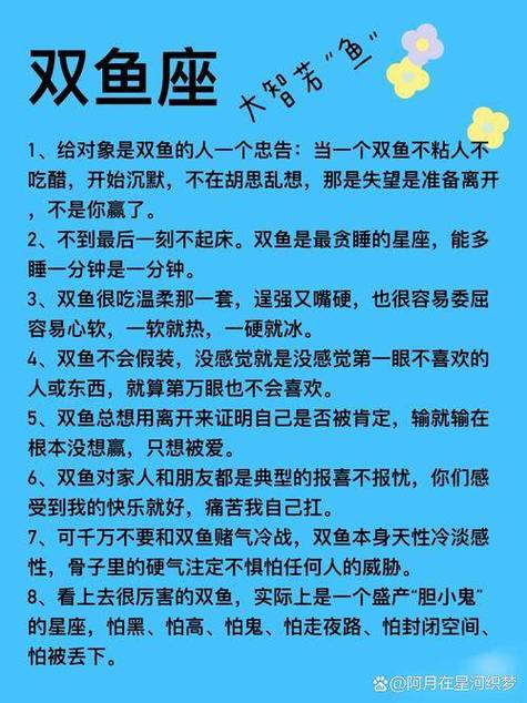 天秤懂双鱼图标