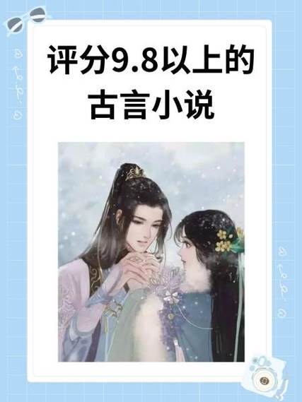 男主前期穷被女主抛弃的小说图标