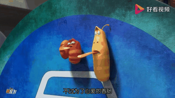 x香肠视频app截图