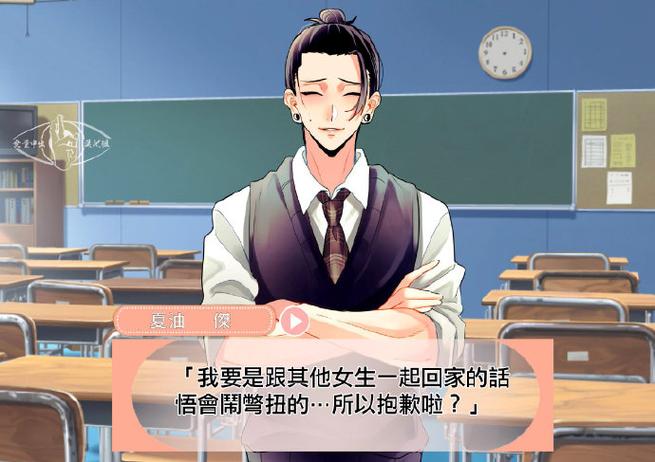 refused permission截图