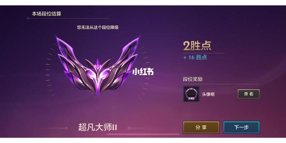 i主题降级软件截图
