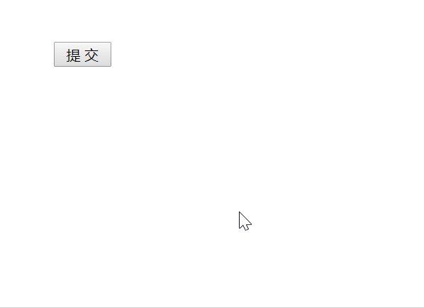 怎么防止页面重复提交